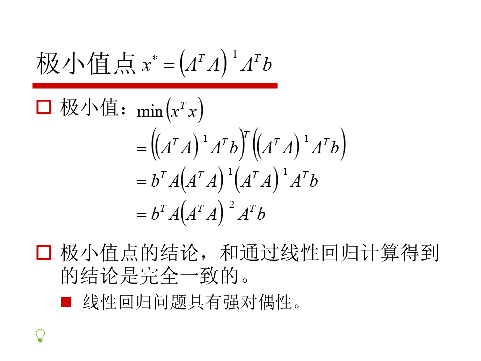 优化算法综述我在ratecontent这卡着了没有这个模块求指教 Csdn博客 