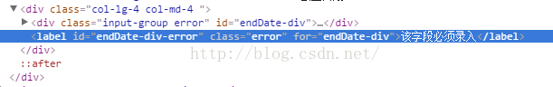 Jqueryvalidate 验证消息提示 错行 调整jquery Rules 校验不在一行 Csdn博客
