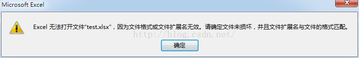 使用poi导出xls和xlsx格式要注意的问题setcontenttype Xlsx Xls Csdn博客 7045