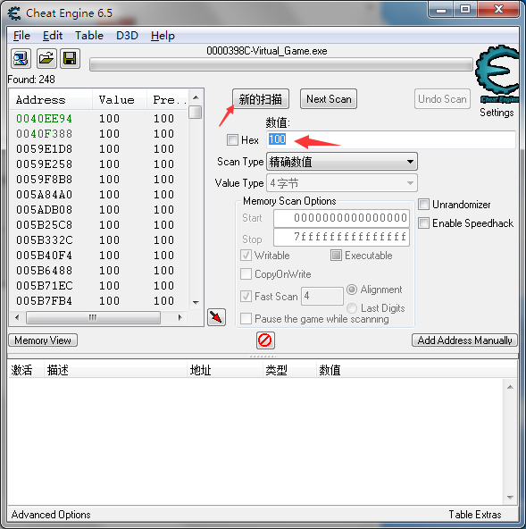 Cheatengine 实验吧ctf题库writeup Csdn博客 