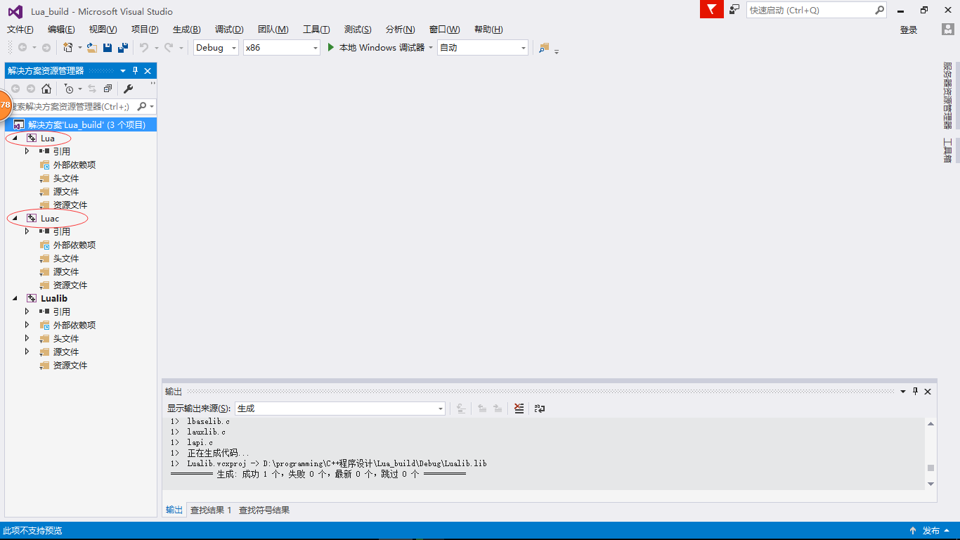 Sublime配置lua开发环境傻瓜式教学sublime Lua Csdn博客 2293