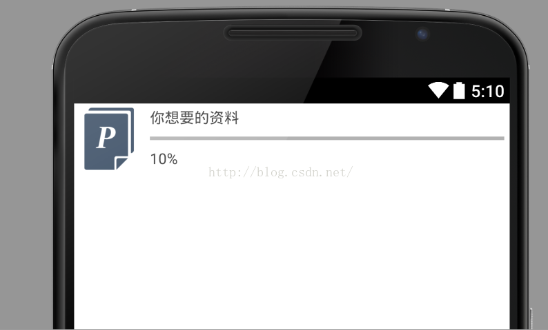 Android使用progressbar、自定义notification显示文件下载进度android 在弹窗中采用progressbar 实现文件下载 Csdn博客 
