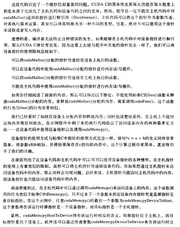 Cuda 学习二 核函数的调用 Cuda核函数调用核函数 Csdn博客