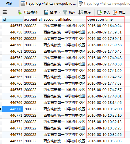 PostgreSQL分区表（partitioning）应用实例_postgresql15 自动分表-CSDN博客