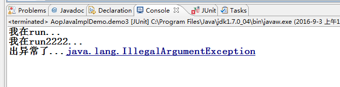 【框架】[spring]纯java方式实现aop拦截 详解throwsadvice异常通知 Csdn博客