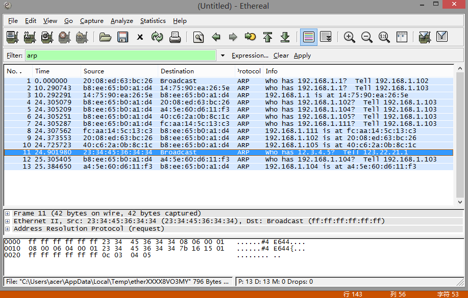 基于mfcwinpcap构造arp请求发送包winpcap 代码mfc Csdn博客