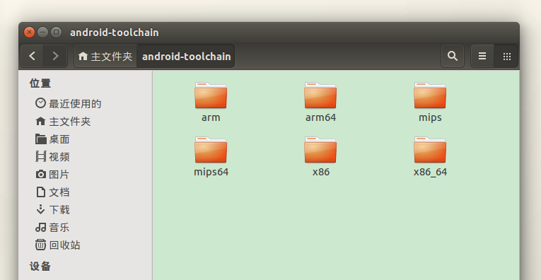 Ndk交叉编译之自定义工具链android Ndk创建编译工具链 Csdn博客 