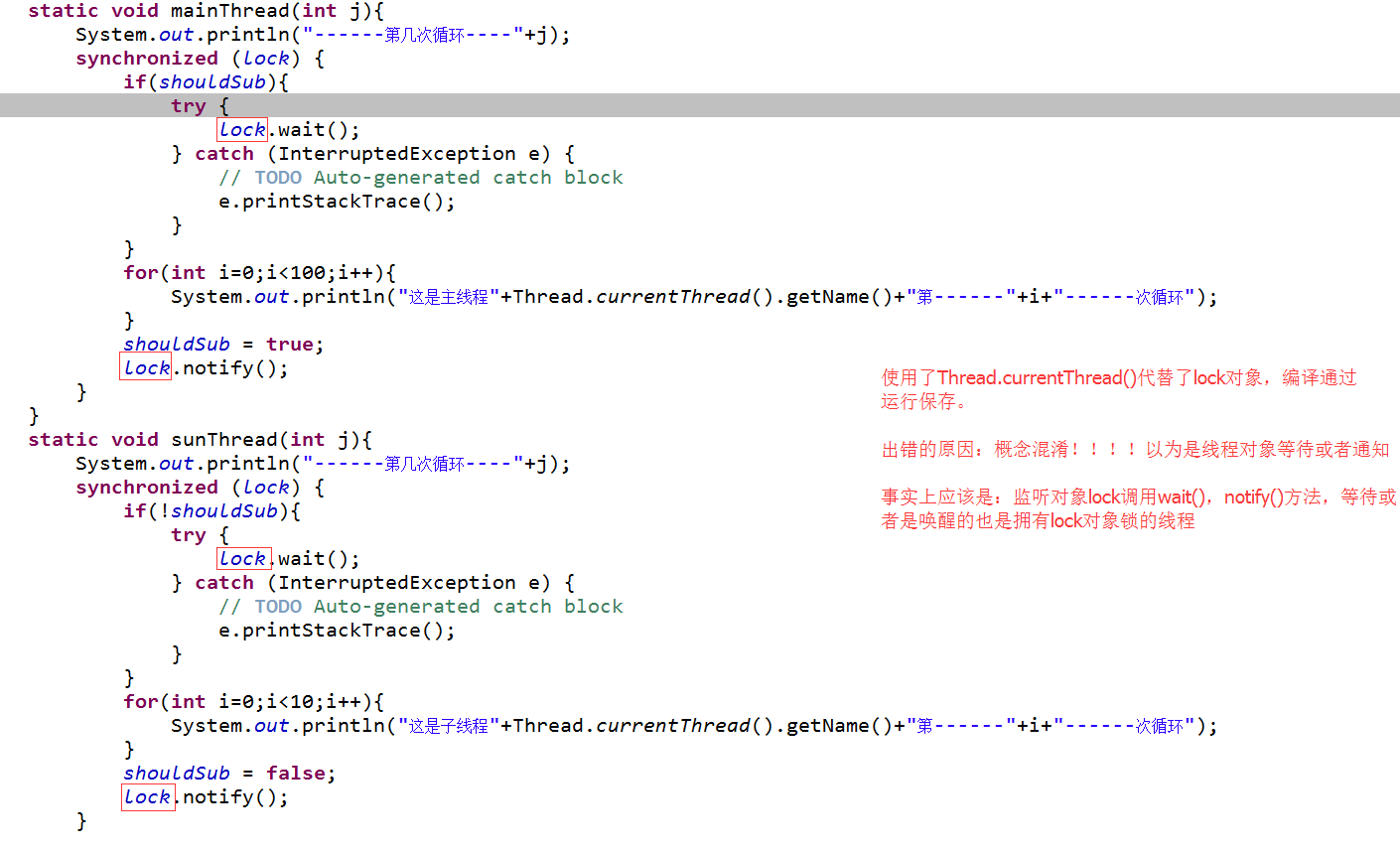 Java Lang Illegalmonitorstateexception Csdn博客