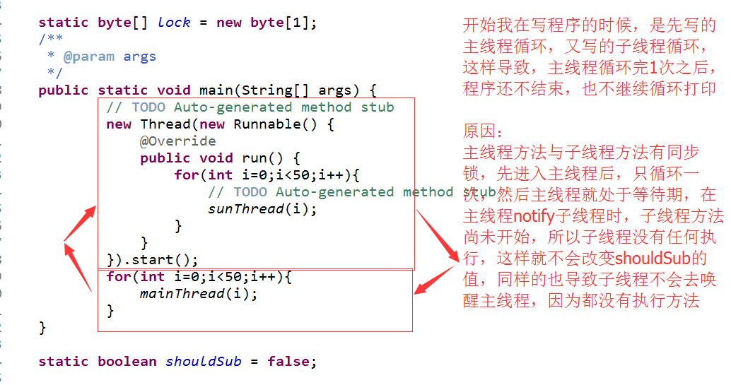 Javalangillegalmonitorstateexception Csdn博客