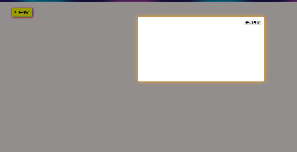 原生jscss（css3）html实现页面弹框js 原生弹框效果 Csdn博客