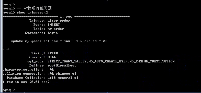 Mysql入门（十二）之触发器与函数触发器函数 Csdn博客