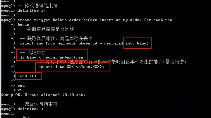 Mysql入门（十二）之触发器与函数触发器函数 Csdn博客