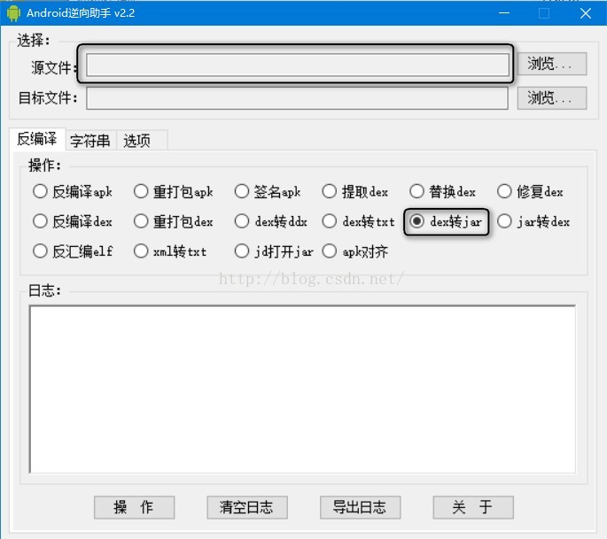 代码混淆与反编译偌古言召 Csdn博客代码混淆后怎么反编译 