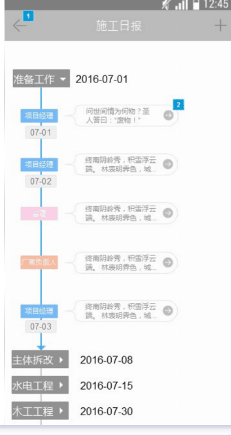 类似于qq联系人列表的二级listview的伸缩效果 Expandablelistview的使用指南多个qlistview 可伸缩 Csdn博客
