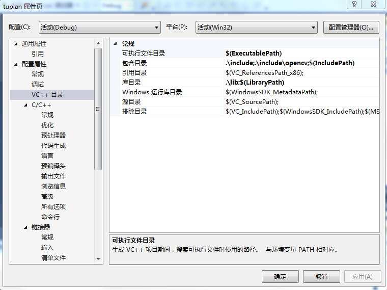 自己电脑上的opencv程序如何在别人的电脑上运行（使用动态库） Opencv 打包后给别人使用 没有配置同样的库 Csdn博客