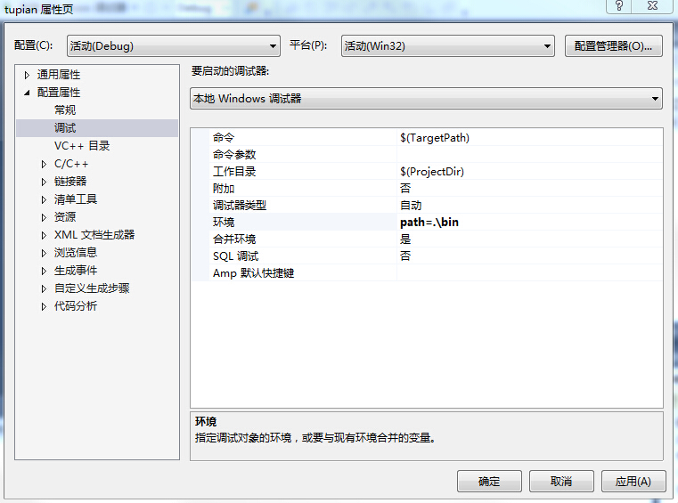 自己电脑上的opencv程序如何在别人的电脑上运行（使用动态库）opencv 打包后给别人使用 没有配置同样的库 Csdn博客
