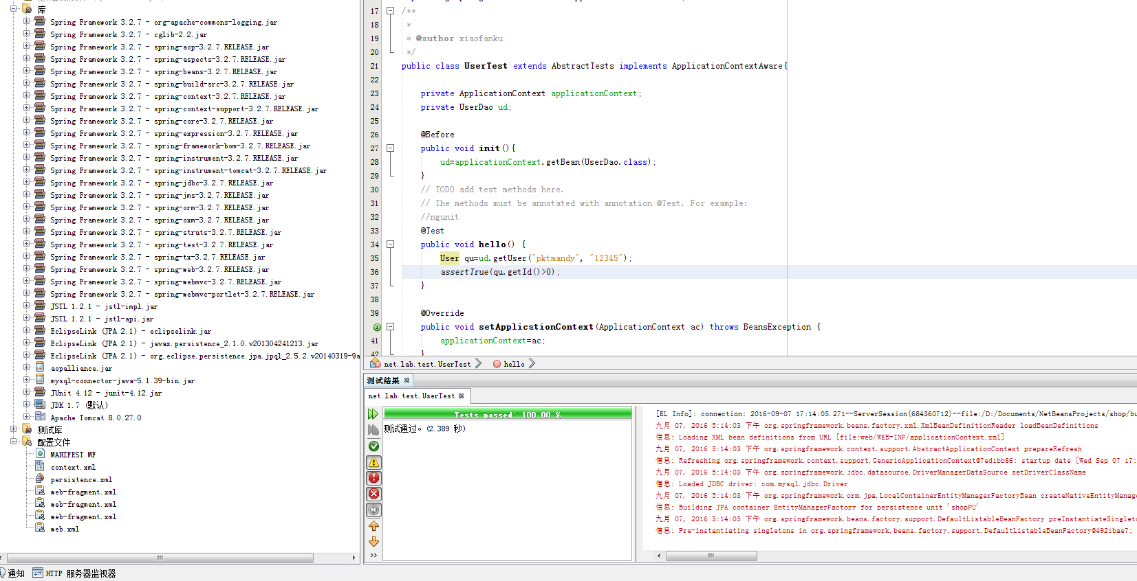 The abstract schema type 'Entity' is unknown._the state field path 'a ...