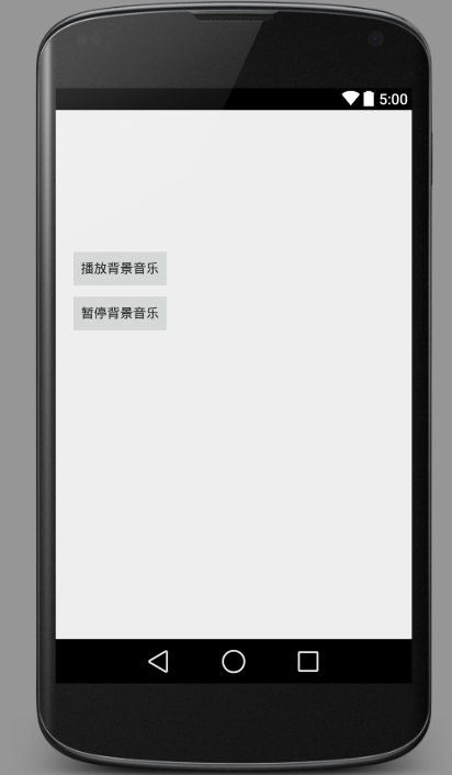 Android之SoundPool背景音乐，MediaPlayer播放背景音乐_android 播放背景音乐-CSDN博客