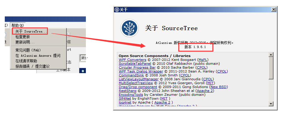 Sourcetree 启用禁用mercurial 或 Gitsourcetree 禁用mercurial Csdn博客