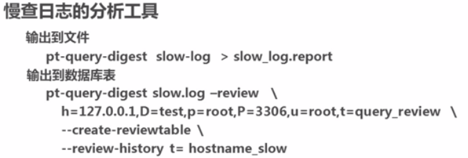 Mysql性能优化 Sql语句优化、索引优化、数据库结构优化、系统配置优化、服务器硬件优化sql优化从架构、硬件、sql语句、系统配置分析 Csdn博客