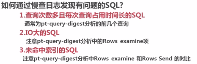 Mysql性能优化 Sql语句优化、索引优化、数据库结构优化、系统配置优化、服务器硬件优化sql优化从架构、硬件、sql语句、系统配置分析 Csdn博客 4036