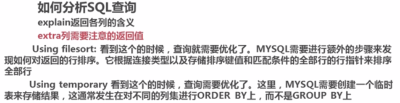 Mysql性能优化 Sql语句优化、索引优化、数据库结构优化、系统配置优化、服务器硬件优化sql优化从架构、硬件、sql语句、系统配置分析 Csdn博客