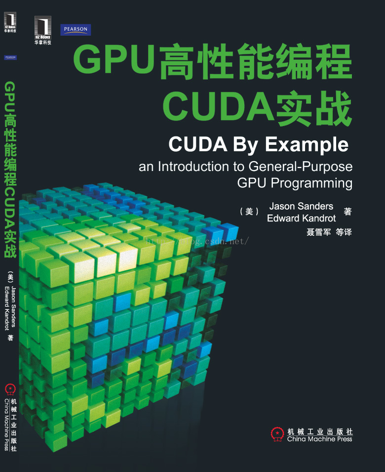 《gpu高性能编程cuda实战》学习笔记（一）gpu高性能编程cuda实战 Pdf Csdn博客 6979