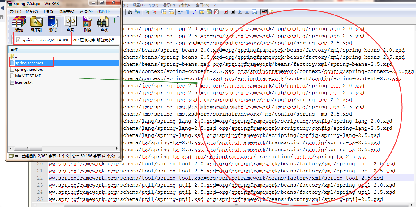 Spring加载xsd文件小结（解决nested Exception Is Orgspringframeworkbeansfactory 