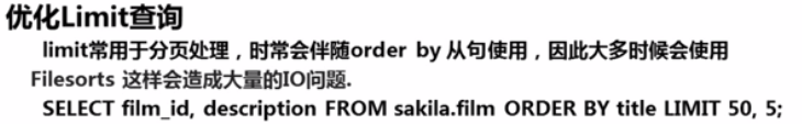 Mysql性能优化 Sql语句优化、索引优化、数据库结构优化、系统配置优化、服务器硬件优化sql优化从架构、硬件、sql语句、系统配置分析 Csdn博客