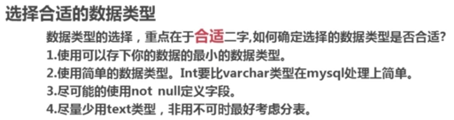 Mysql性能优化 Sql语句优化、索引优化、数据库结构优化、系统配置优化、服务器硬件优化sql优化从架构、硬件、sql语句、系统配置分析 Csdn博客