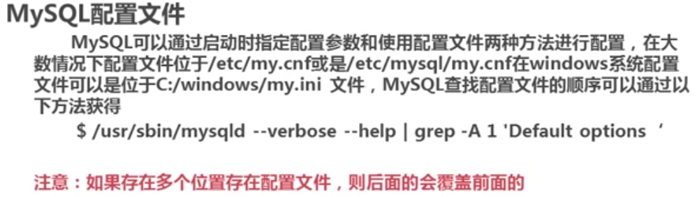 Mysql性能优化 Sql语句优化、索引优化、数据库结构优化、系统配置优化、服务器硬件优化sql优化从架构、硬件、sql语句、系统配置分析 Csdn博客 3782