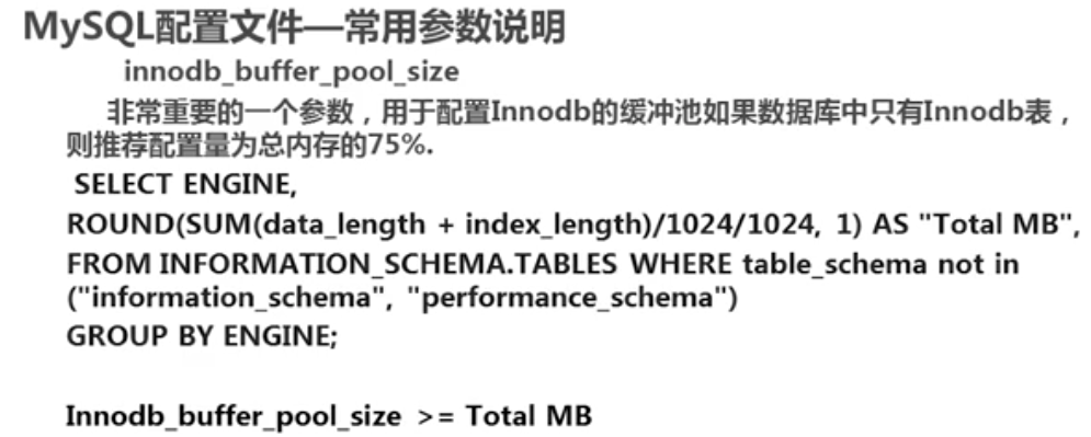 Mysql性能优化 Sql语句优化、索引优化、数据库结构优化、系统配置优化、服务器硬件优化表结构优化索引优化慢sql优化提升系统性能 Csdn博客