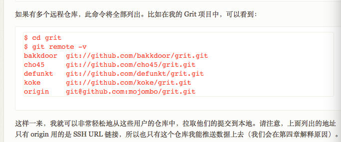 Git基础篇之远程仓库的基本操作以及如何给github的ReadMe文件添加图片_远端仓库有个readme-CSDN博客