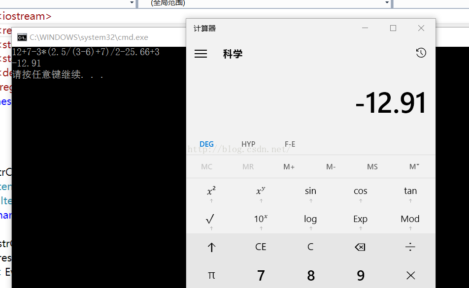 数据结构之栈与队列数学表达式的求值用栈和队列编写程序计算表达式的值 Csdn博客 