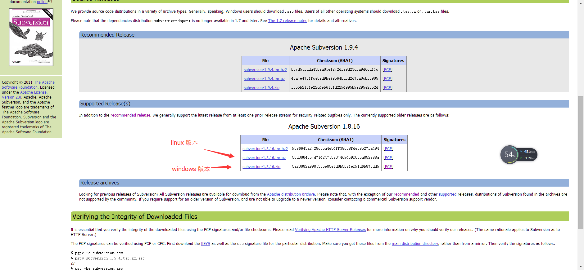 关于subversion如何安装（最新版）_subversion.apache.org安装-CSDN博客