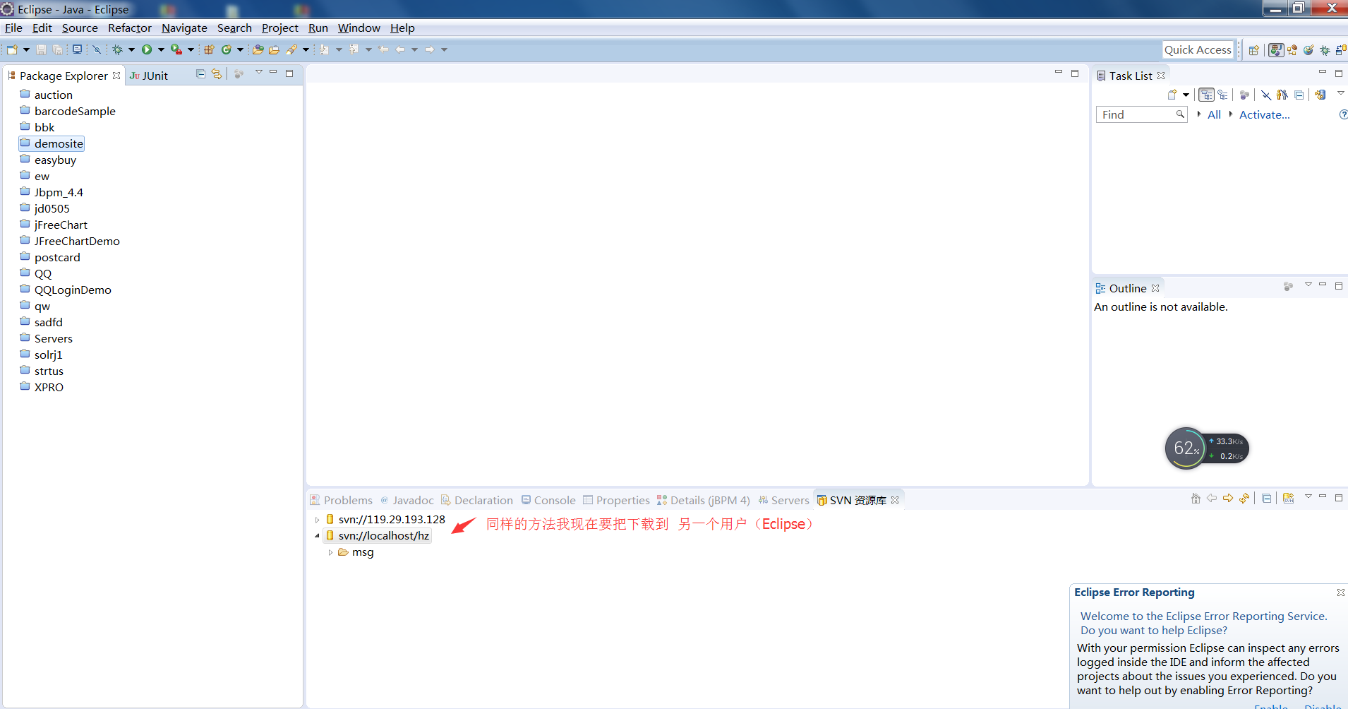 关于subversion如何安装（最新版）_subversion.apache.org安装-CSDN博客
