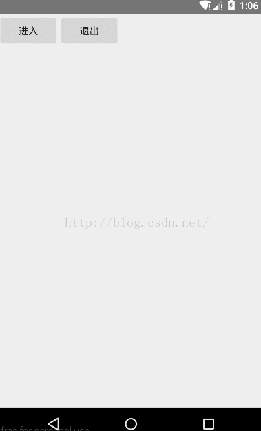 Android四大组件——activity跳转动画、淡出淡入、滑出滑入、自定义退出进入anim淡入淡出 Csdn博客 