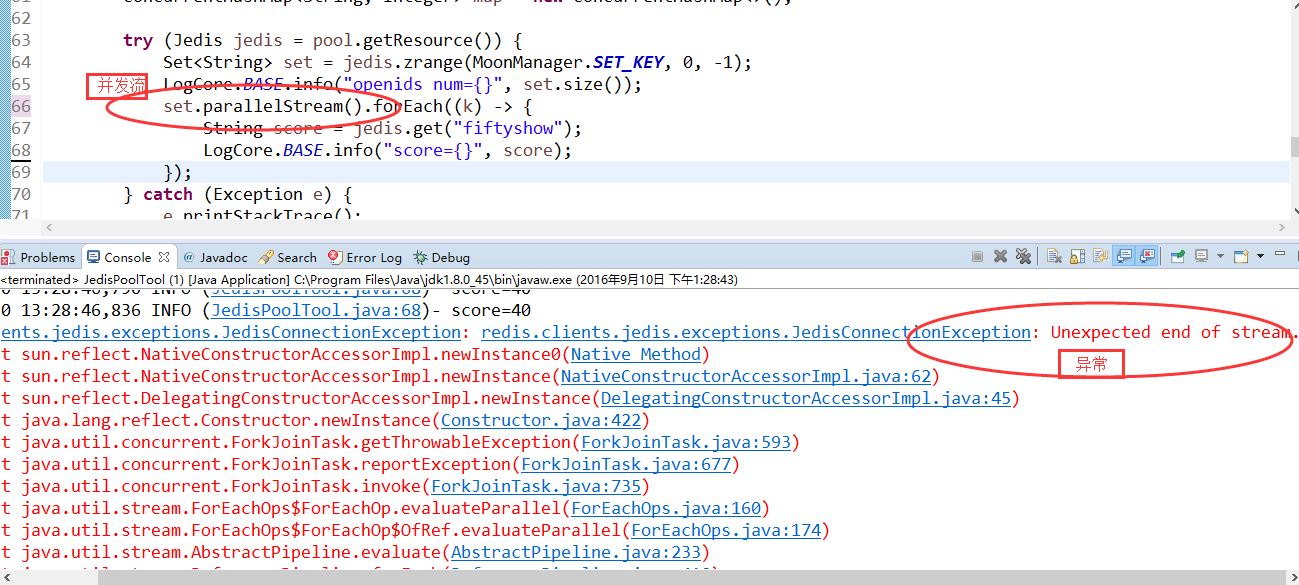 Redis 学习（8）并发导致的异常err Protocol Error Expected Got Csdn博客