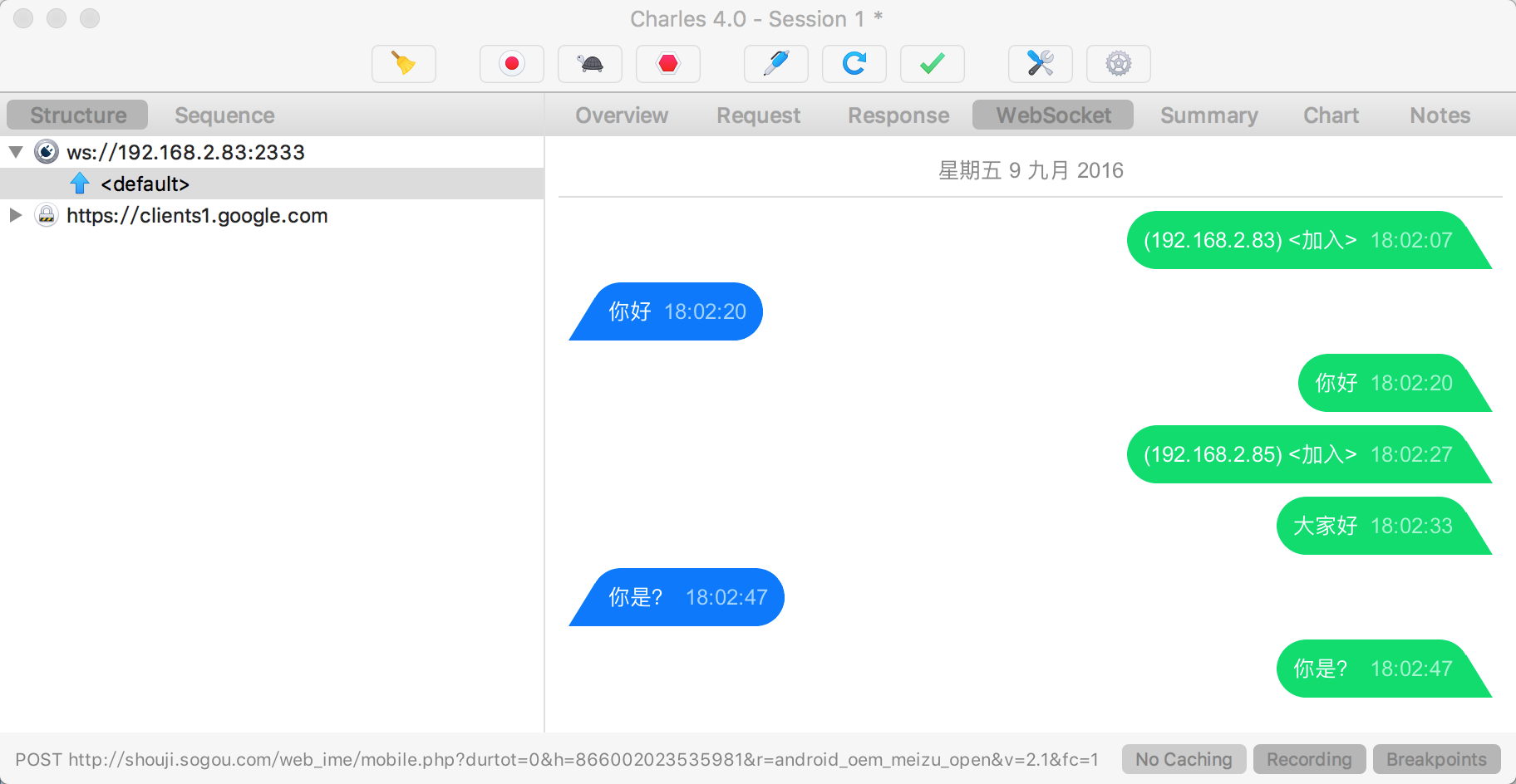 使用websocket实现消息推送（下）charles 转 Ws 接口模拟发消息 Csdn博客 0727