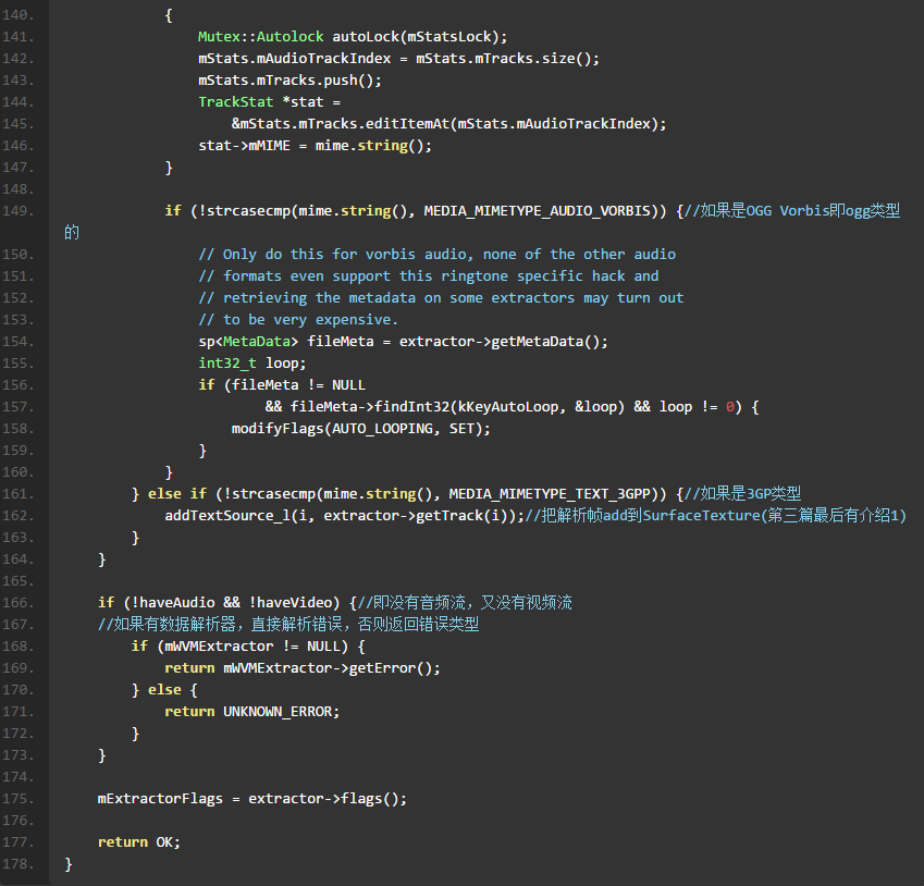 Android Multimedia框架总结（八）stagefright框架之awesomeplayer及数据解析器开源库stagefright Csdn博客