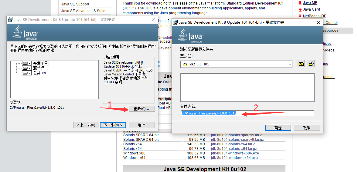 【linux和windows 10下的java环境变量配置】（图文详解）java 环境变量 Linux和windows的分隔符 统一 Csdn博客 