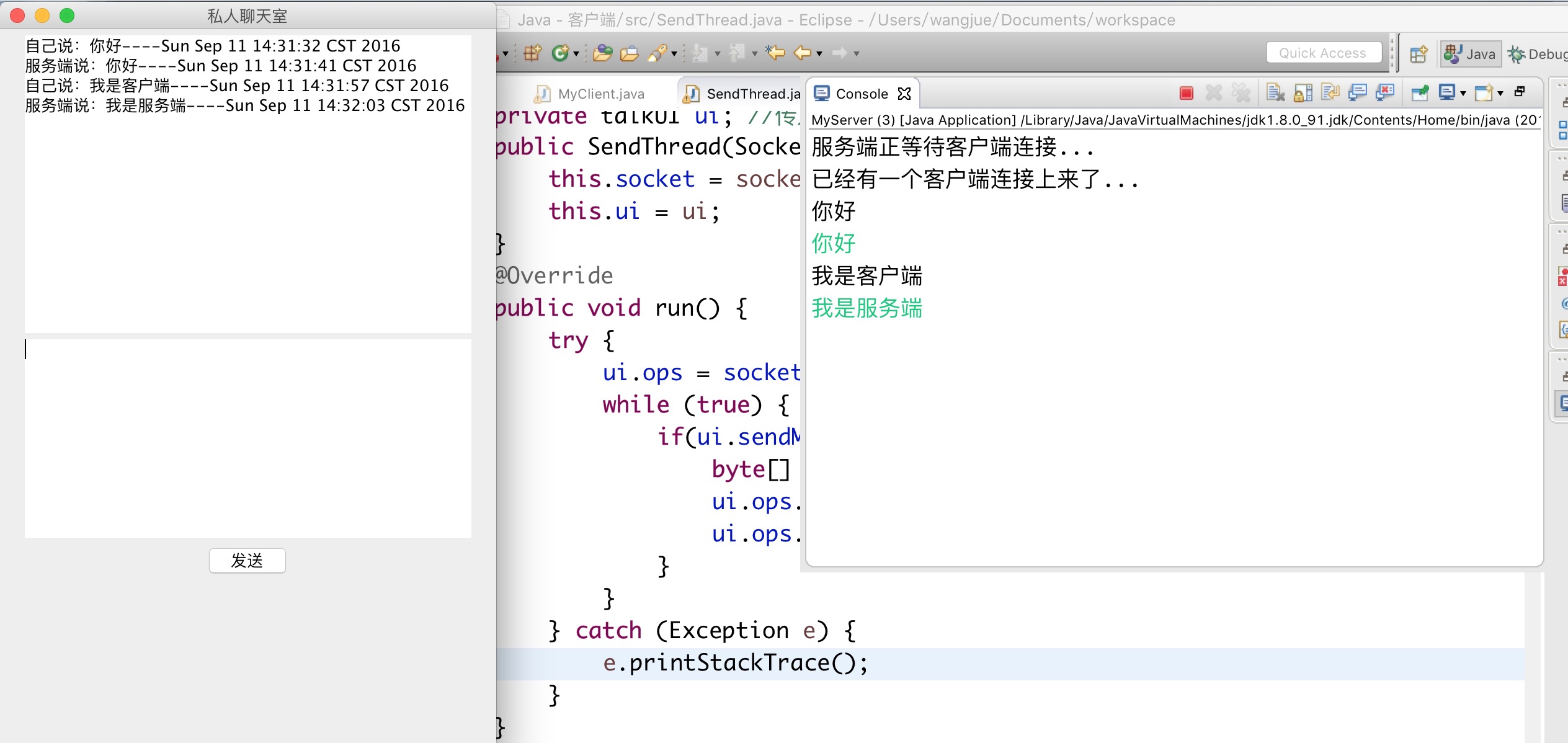 Java中一个服务端对客户端的带界面的聊天室intellij Idea Jsp 客户端与服务器聊天页面 Csdn博客