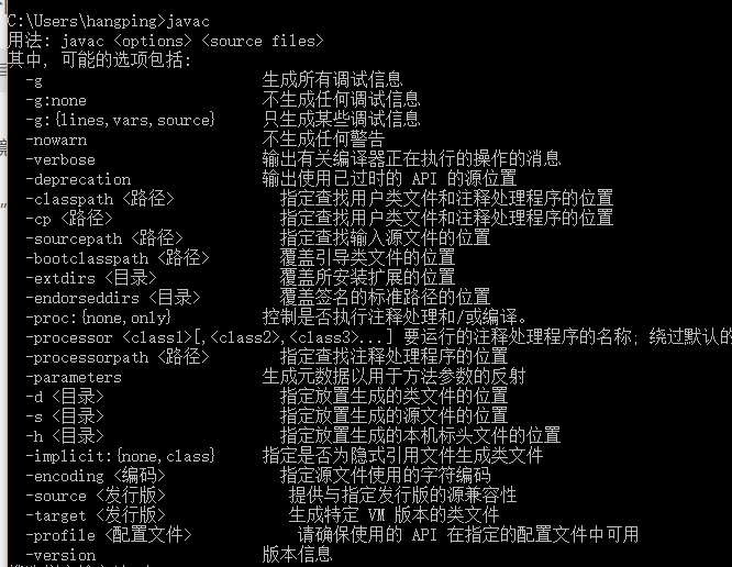 【linux和windows 10下的java环境变量配置】（图文详解）java 环境变量 Linux和windows的分隔符 统一 Csdn博客 