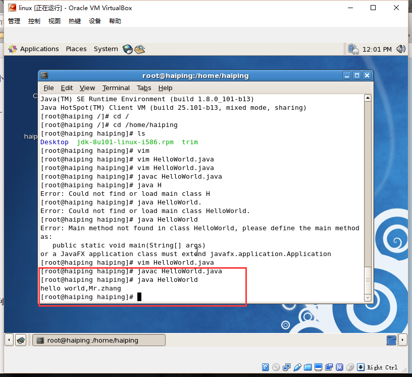 【linux和windows 10下的java环境变量配置】（图文详解）java 环境变量 Linux和windows的分隔符 统一 Csdn博客 