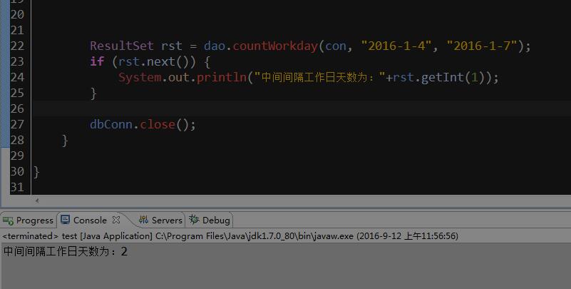 Java工作日和节假日判断 Java 当前时间与截止时间有多少个节假日的区别 Csdn博客