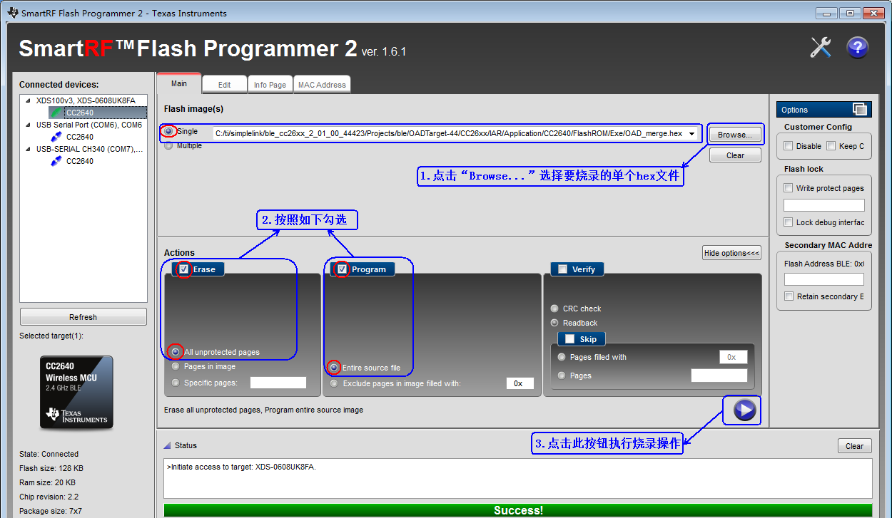 Cc26xx之flash Programmer 2使用 Csdn博客