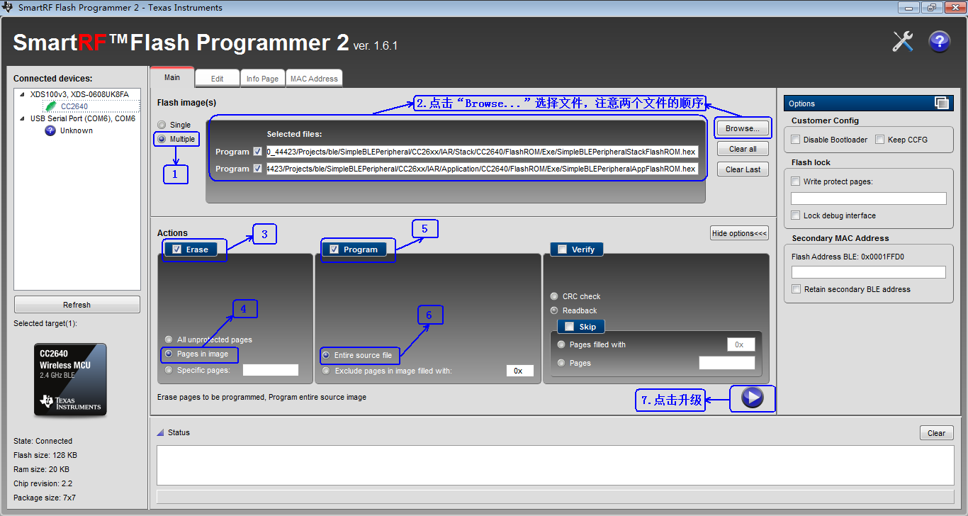 CC26xx之Flash Programmer 2使用-CSDN博客
