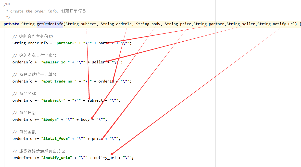 Android支付宝支付集成，同时支持无客户端h5支付 Alipaytoh5 Csdn博客