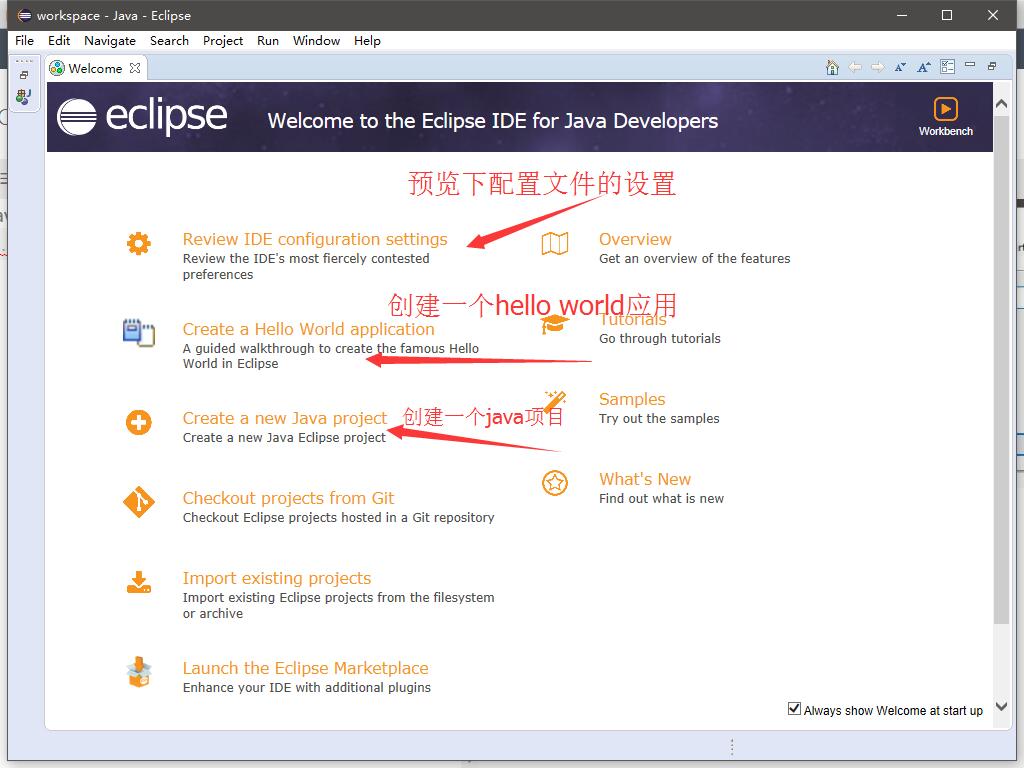 【linux和windows 下的eclipse的安装、配置，eclipse常用快捷键、eclipse断点单步调试】eclipse Linux下使用和window的区别 Csdn博客 