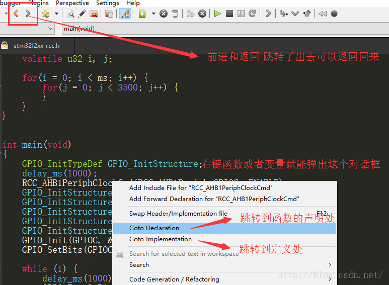 使用codelite搭建stm32开发环境 Codelite教程 Csdn博客